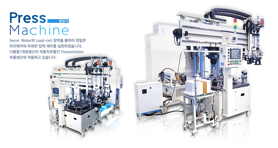 Intelligent Laser-Measurement-Systems for the Industry | PNS with QuellTech